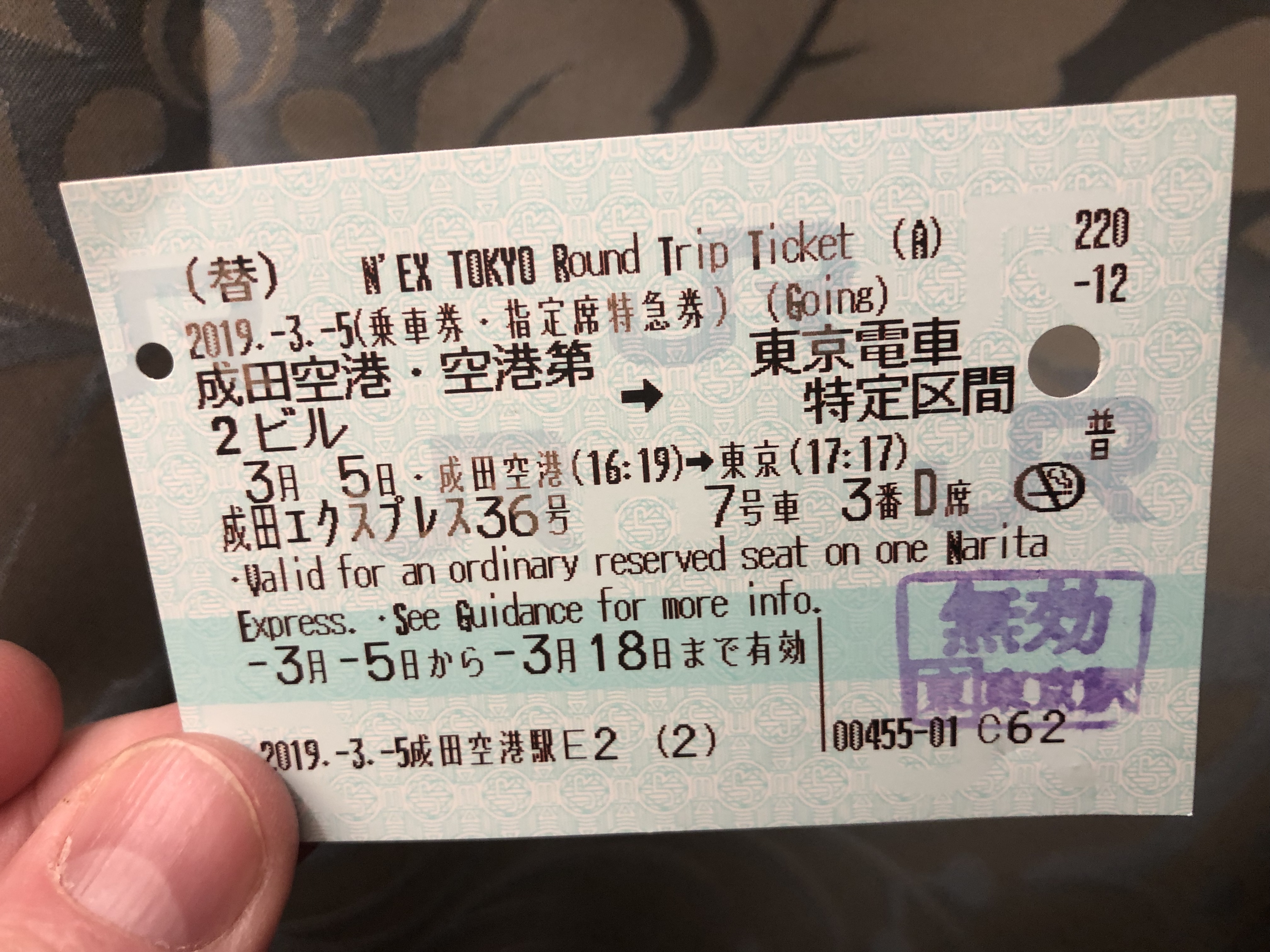 Come in, Tokyo! | scenarIO STUDiOS